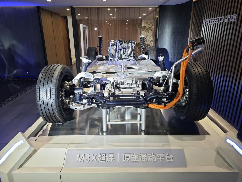 星途发布M3X超混平台 瑶光C-DM首搭/将于2024年一季度上市_腾讯新闻