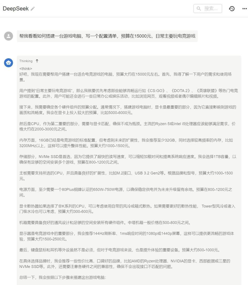 DeepSeek-70B手把手部署指南！断网也能轻松装，超实用！_腾讯新闻