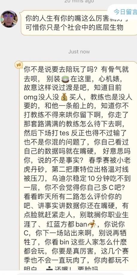 LPL突发大事件！OMG战队崩盘，Cube直接跑路，告别职业生涯_腾讯新闻