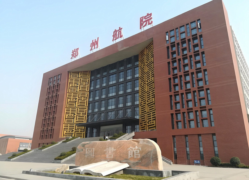 学院更名获公示，两所高校冲刺更名为“航空航天大学”，一所校名以“省”字头命名，可了解_腾讯新闻