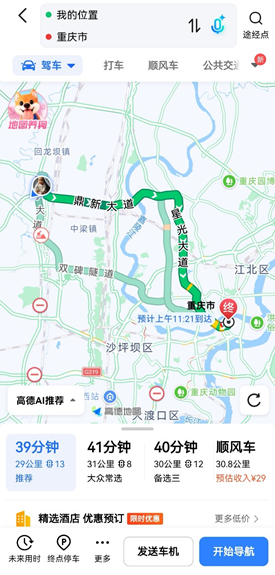 鸿蒙智行宣布 6 月问界 M9 全系、问界 M8 增程系列 OTA 推送_腾讯新闻