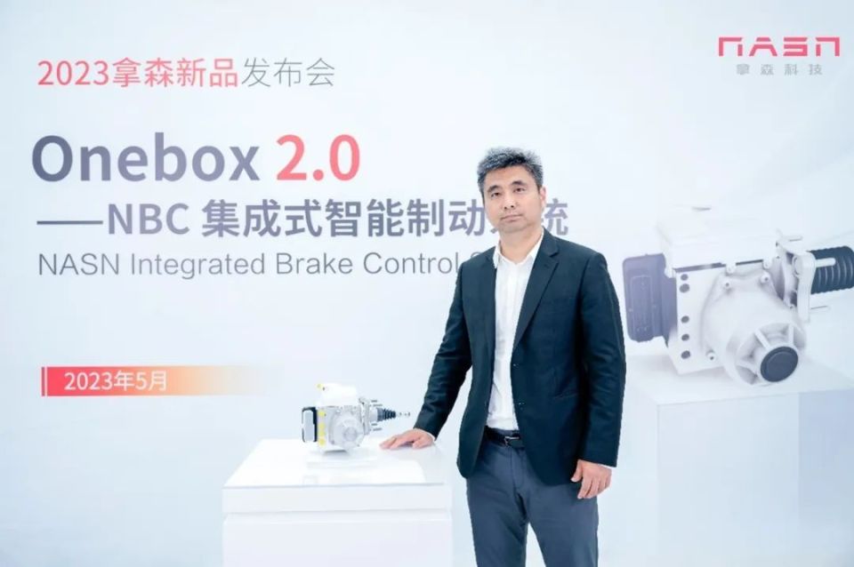 拿森Onebox 2.0新品发布，已获多家车企定点，明年出货量将达百万台_腾讯新闻