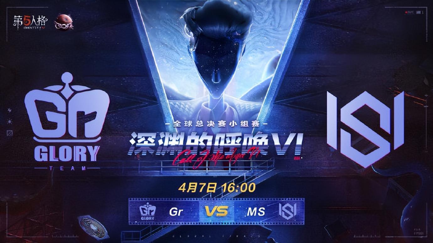 COA6全球总决赛小组赛：Gr双向奔赴击败MS，喜提开门红！