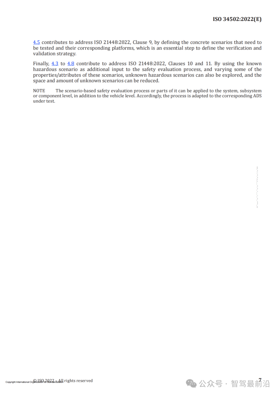 ISO 34502:2022｜道路车辆-自动驾驶系统测试场景-基于场景的安全评估框架_腾讯新闻