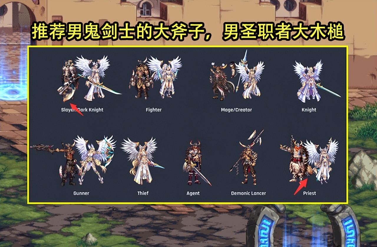 DNF：23号5大补偿如何使用？1W代币券有3大妙用，土罐别着急开