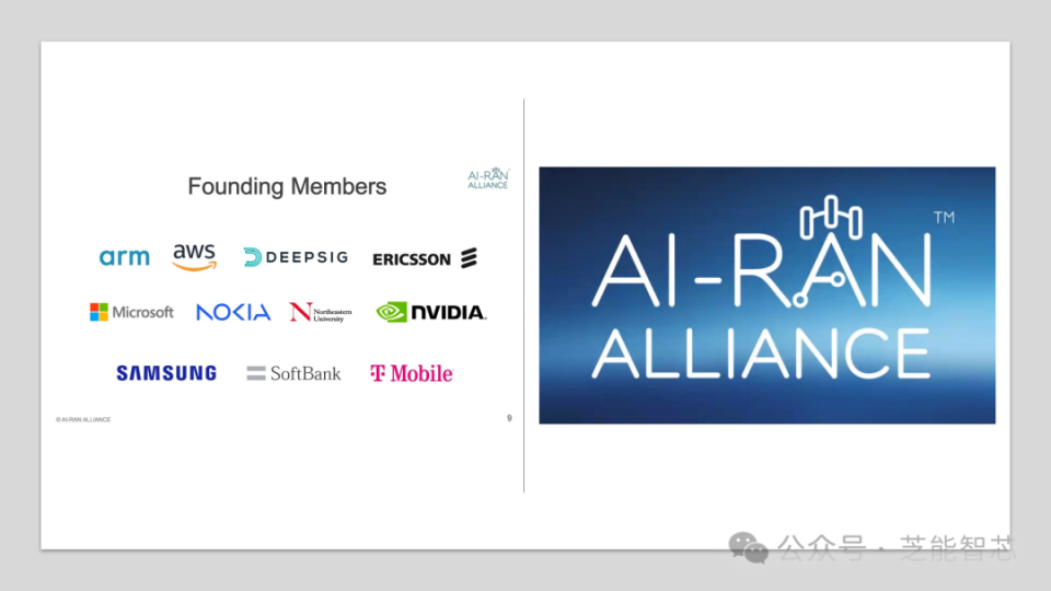 AI-RAN联盟和人工智能的作用_腾讯新闻