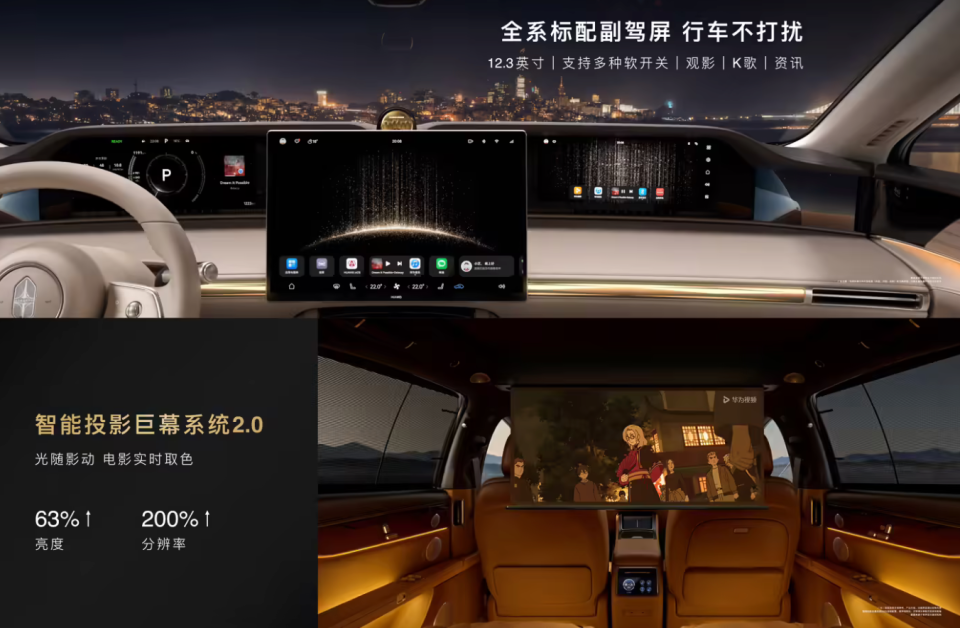 30.98万元起，新款享界S9六大升级上市，余承东预告鸿蒙9系旗舰MPV_腾讯新闻