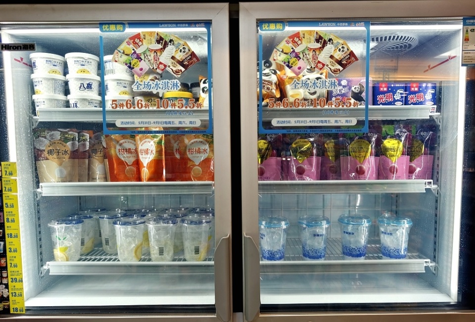 Sales of ice cups heat up in summer 高温夏日！今年冰杯成为消费新趋势_腾讯新闻