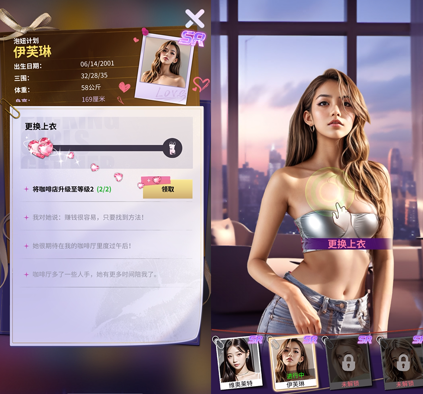 SLG杀出一匹黑马，Tap4Fun回到了舒适区？_腾讯新闻