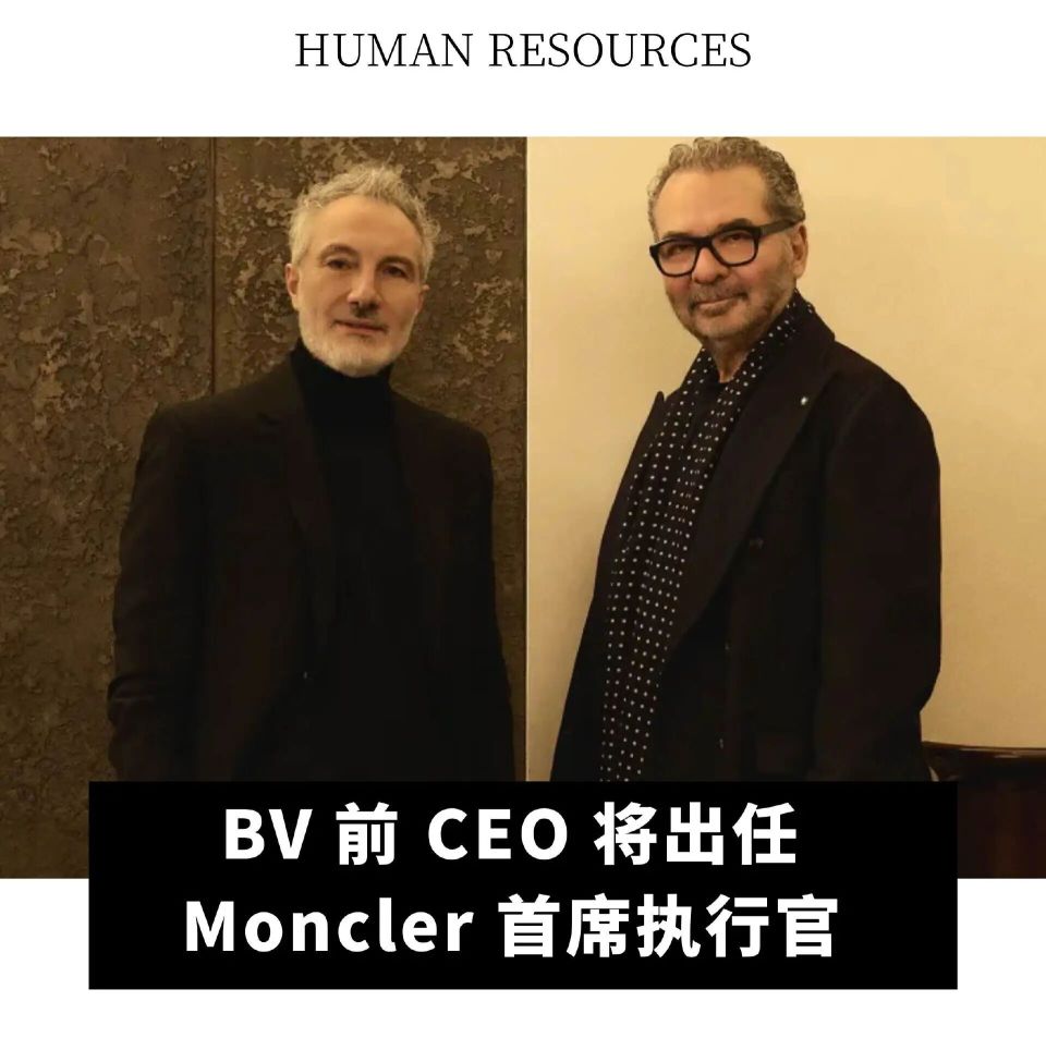 全球动态｜ Nike 宣布重要地区高管人事变动；BV 前 CEO 转投 Moncler ；Salomon 任命新创意总监；丝芙兰与 Olive ...