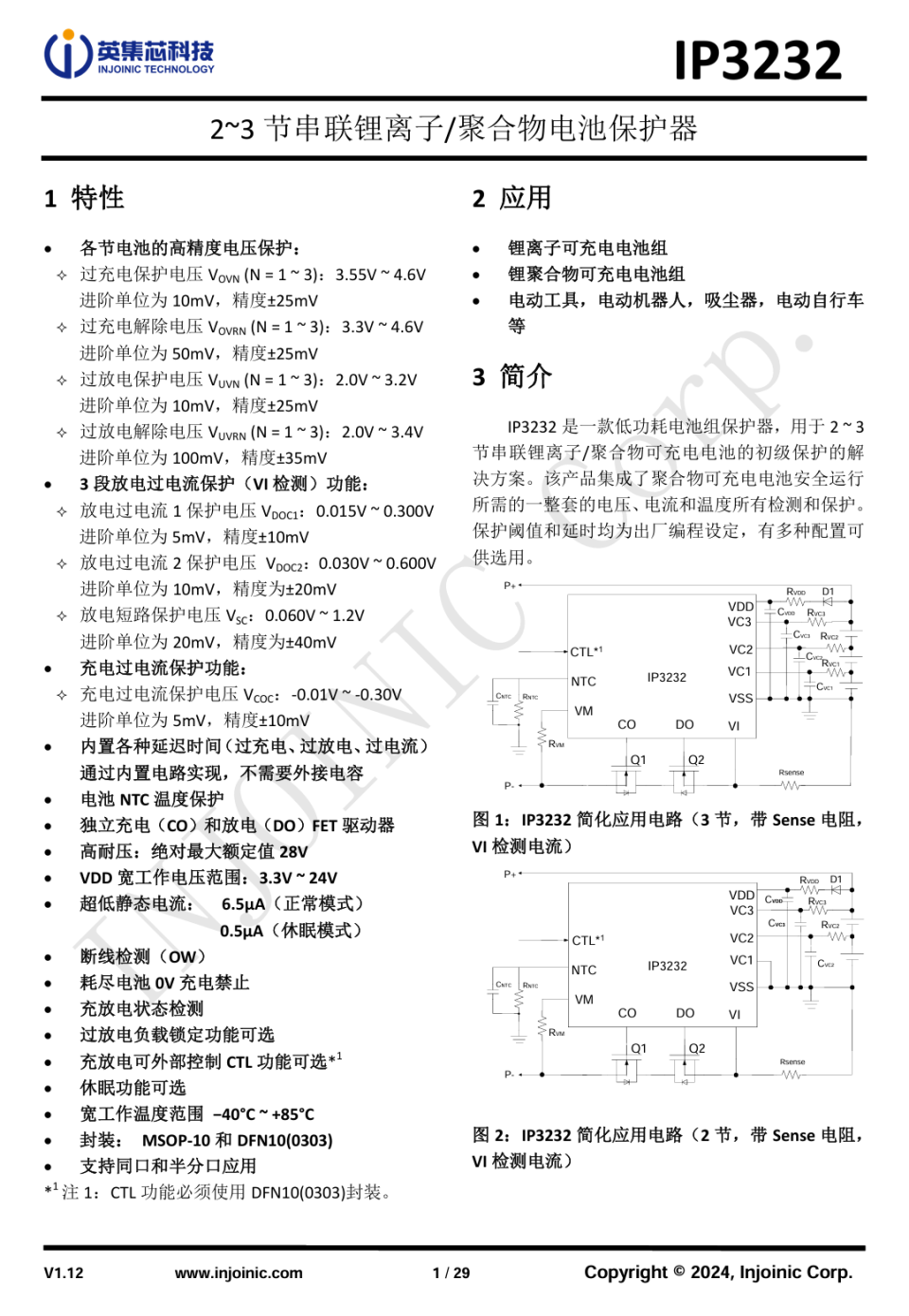300ml容量可榨汁12杯，米家随行便携榨汁杯2拆解_腾讯新闻