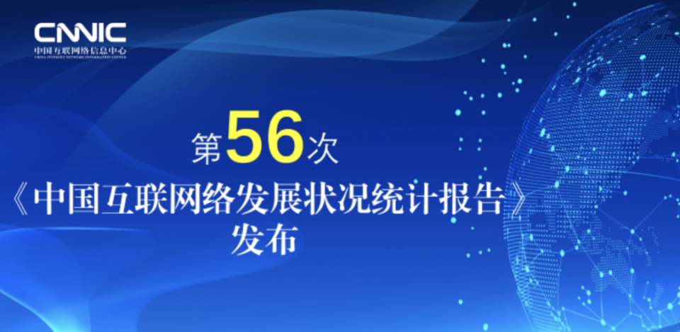 CNNIC报告：60岁及以上银发网民规模达1.61亿人_腾讯新闻