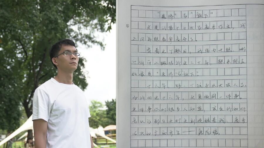 唐尚珺第17次写高考作文：最不后悔2016年放弃中国政法大学救治父亲，“有些梦，圆不了就算了，人活着不只有一条路”_腾讯新闻