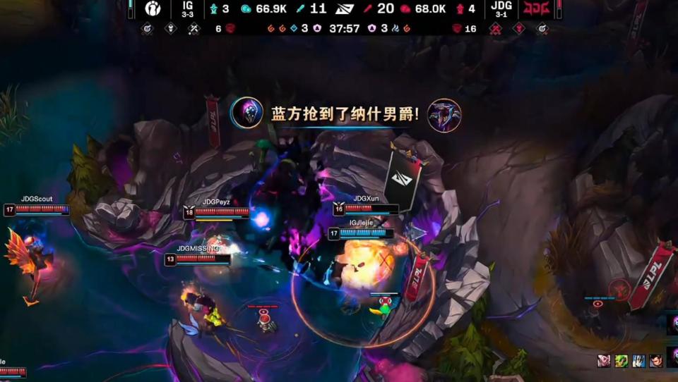 JDG惨遭IG惊天翻盘，一切的失败源头都在ALE：你为什么要去拉兵线_腾讯新闻