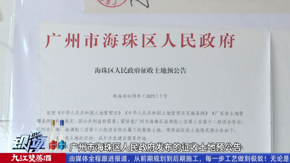 广州一工地被指“故意扬尘”，街道：已立案处罚！_腾讯新闻