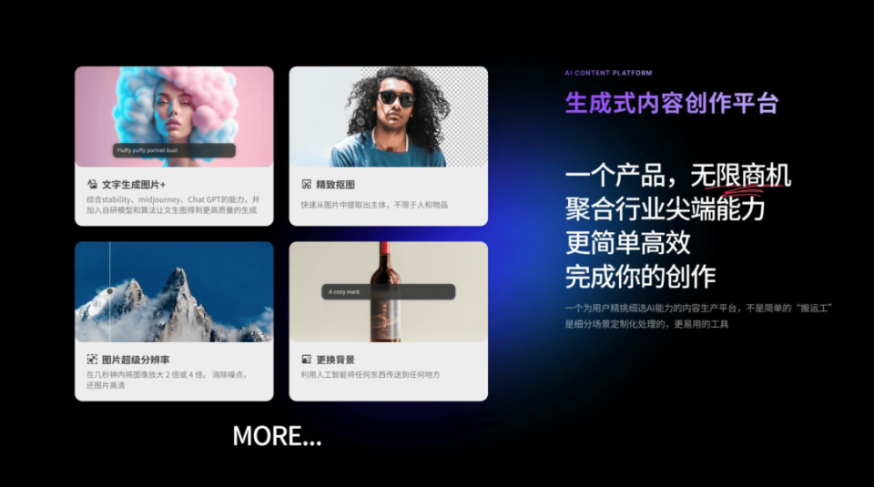 非凡访谈｜AKOOL Founder&CEO：冲破营销行业旧桎梏，打造“AI界的Adobe”_腾讯新闻