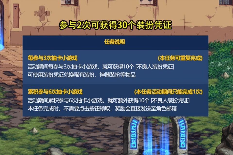 DNF：24年国庆礼包亮点汇总！GM款天1首次加入，追忆天空轻松拿_腾讯新闻