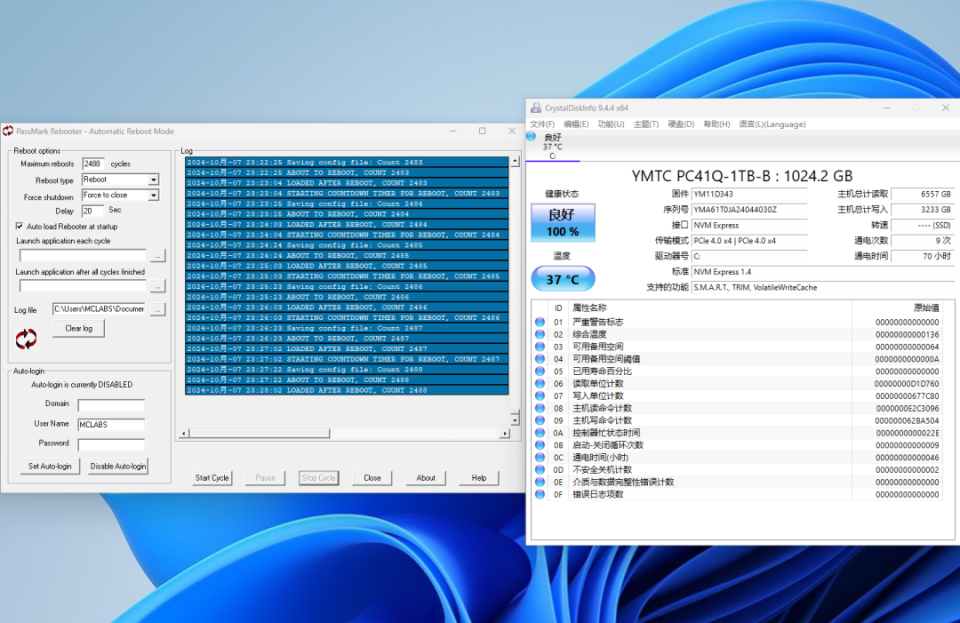 既可20秒进入黑神话，还能抗住2488次重启！长江存储PC41Q商用消费级固态硬盘测试_腾讯新闻