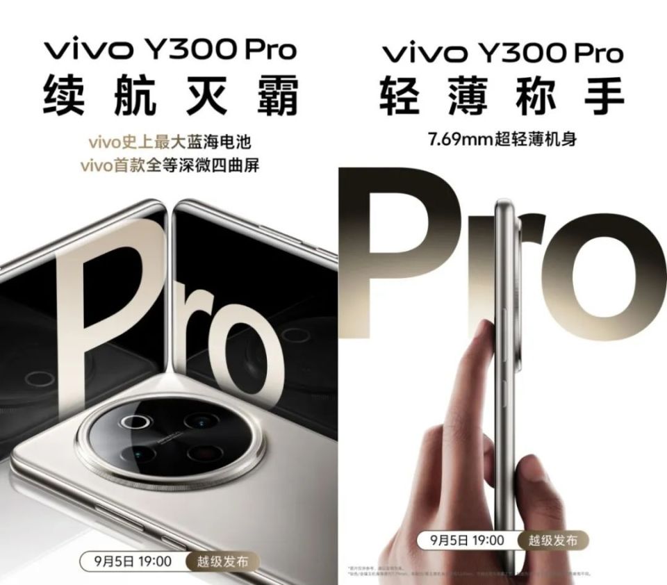 【简讯】英特尔正式发布至强W-3500、W-2500；vivo Y300 Pro官宣…_腾讯新闻