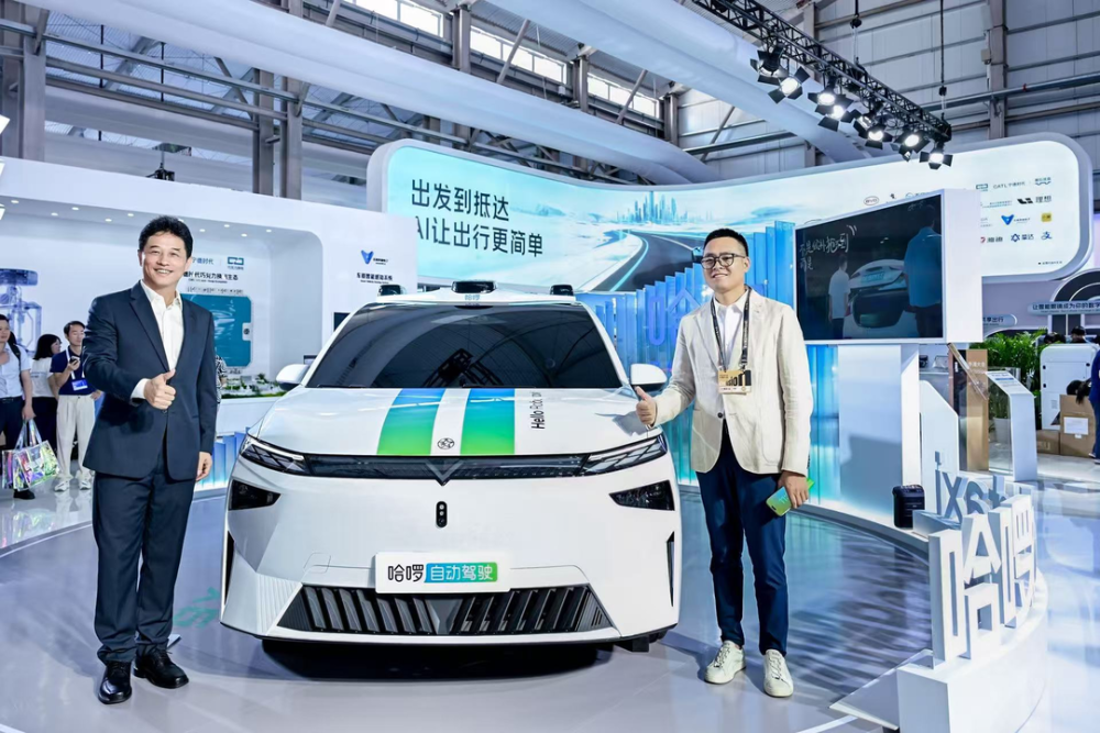 哈啰携首款L4级前装量产Robotaxi亮相外滩大会，2027年将部署超5万辆_腾讯新闻