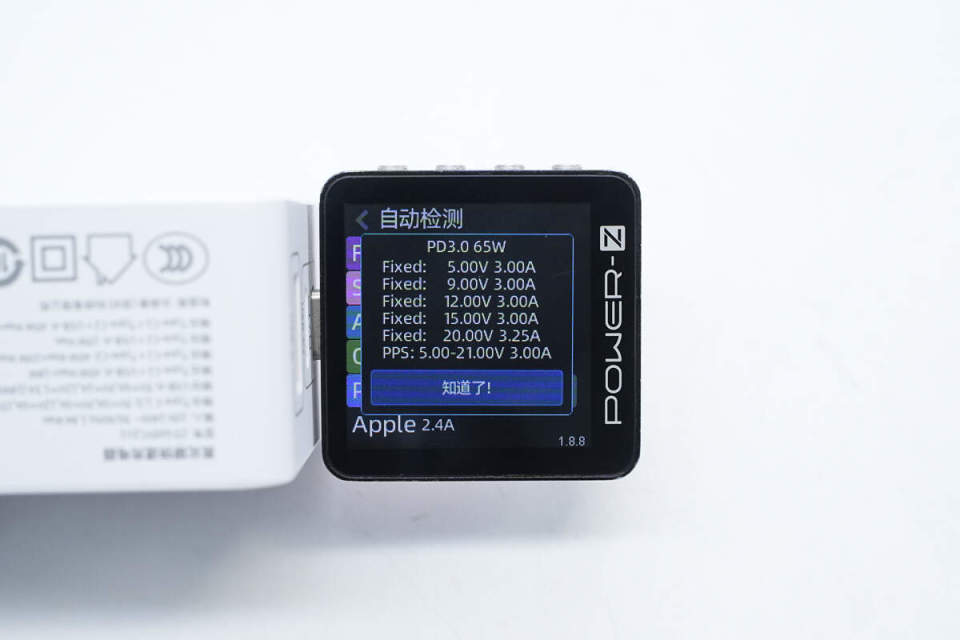 内置英集芯IP2726协议芯片，众森泰65W氮化镓充电器拆解_腾讯新闻