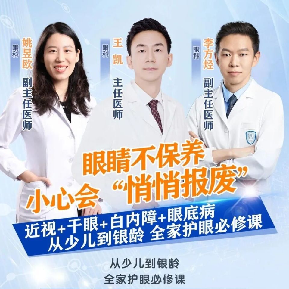 眼睛不保养，小心会悄悄“作废”！_腾讯新闻