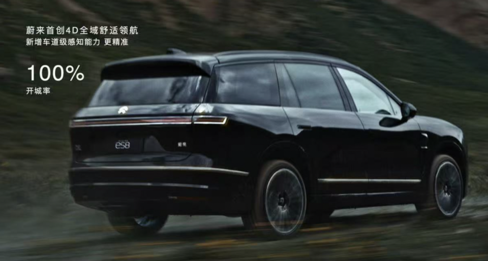 新蔚来ES8租电版29.88万起，那么新ES6车主难过吗？_腾讯新闻