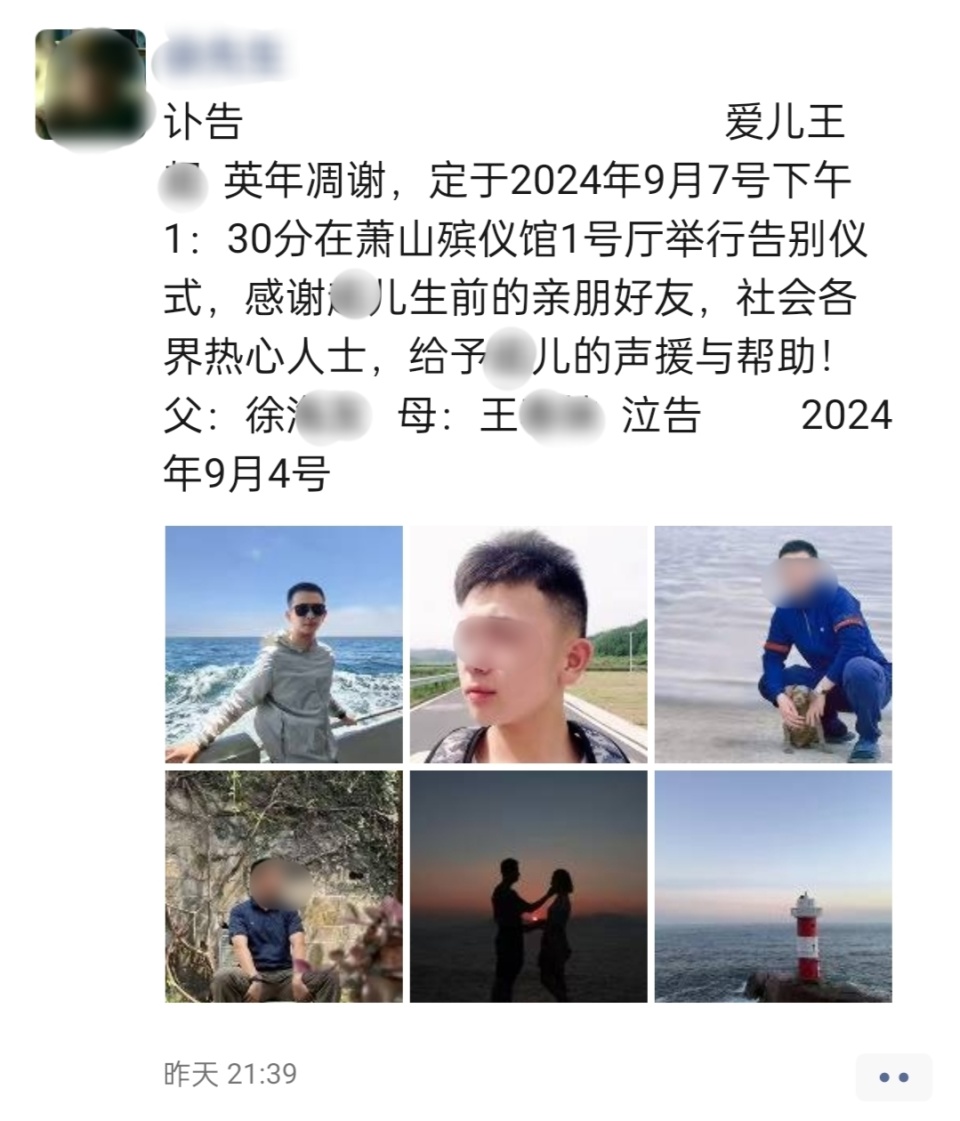 男子疑因护士妻子出轨医生自杀，遗体本周火化，父亲：骨灰不敢带回家，仍瞒着老人_腾讯新闻