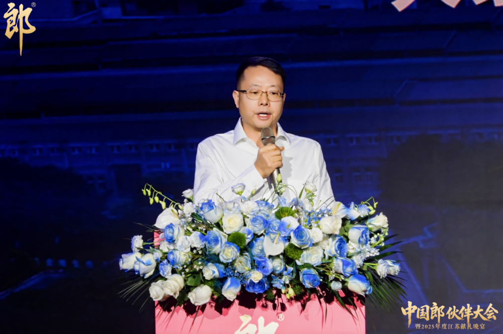 现场抽20辆汽车、官宣春晚合作、首发伙伴计划…郎酒江苏这场大会信息量太大了_腾讯新闻