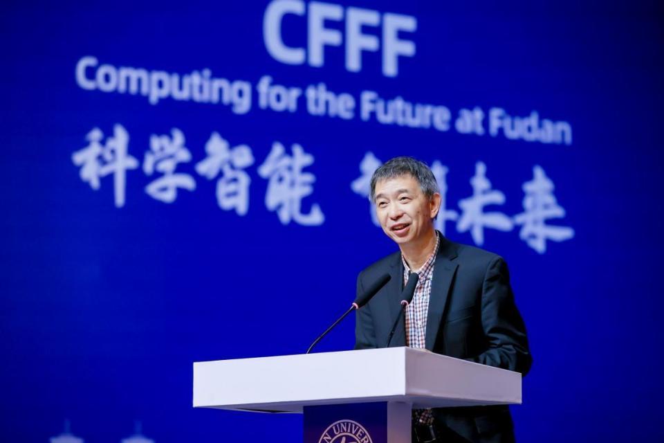 AI for Science的梦幻联动：阿里与复旦达成全面战略合作，共造科研云上科研智算平台CFFF_腾讯新闻