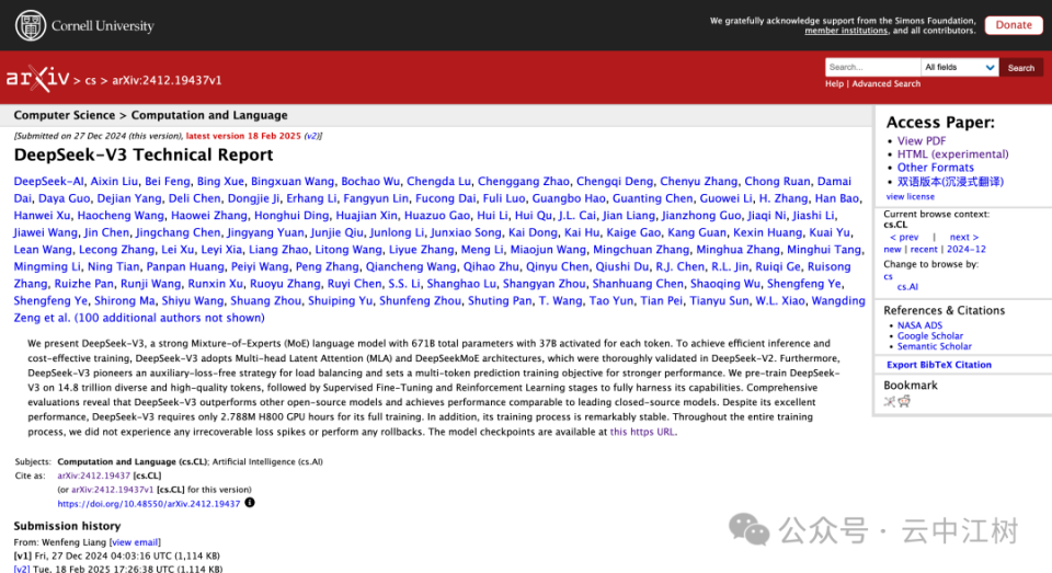 24篇顶尖论文揭秘DeepSeek的进化之路 | 收藏级论文清单_腾讯新闻