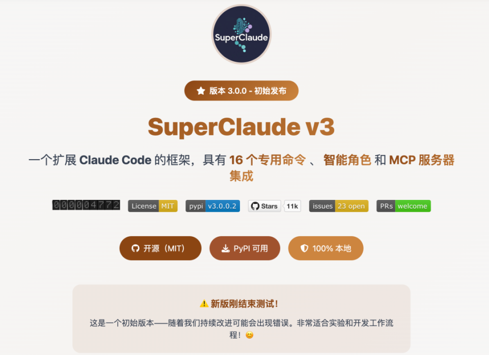 Claude Code 绝对是当下最强AI编程神器，拉爆CC性能的使用指南来了！_腾讯新闻