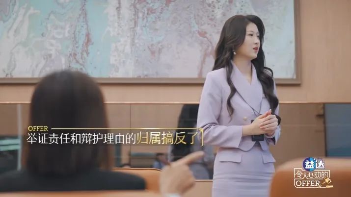 《令人心动的offer6》：真实高压，残酷热血_腾讯新闻