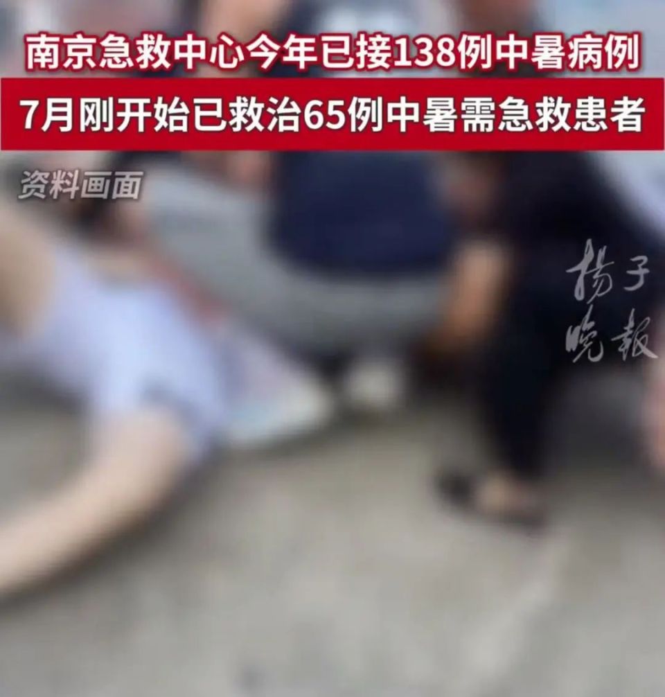 不是开玩笑！这种病正高发，“死亡率极高”！_腾讯新闻