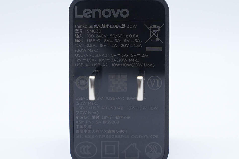 售价80元值不值得买？联想thinkplus 30W氮化镓充电器拆解_腾讯新闻