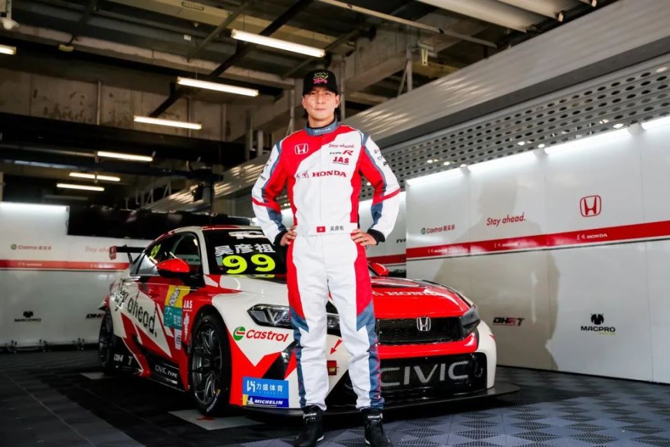 专“嘉”实力 燃擎制胜——嘉实多联手东风Honda热力亮相CTCC上海站 明星车手吴彦祖强势来袭_腾讯新闻