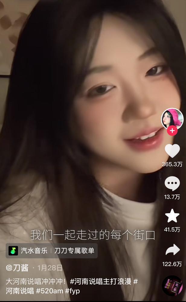 河南说唱《5:20AM》又土又上头，为何方言总是流量密码？_腾讯新闻