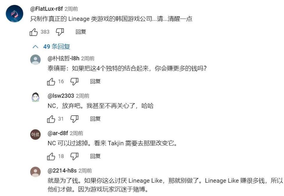 《影之刃零》震撼韩国：中国人已创造3A独特流派，韩厂仍不思进取_腾讯新闻