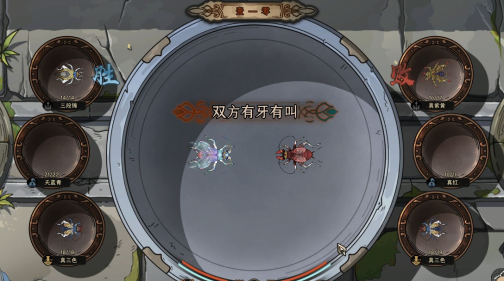 从“电子蛐蛐 赛博王爷”来聊聊传承了上千年的特殊娱乐 腾讯新闻