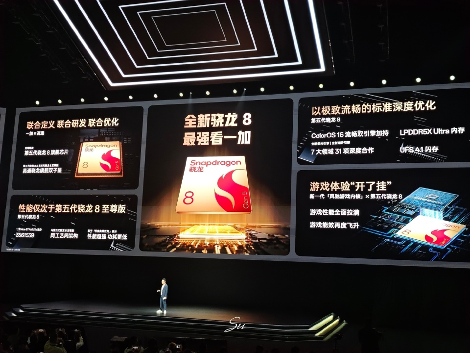 一加Ace 6T正式发布：2399元起！性能旗舰的新选择_腾讯新闻