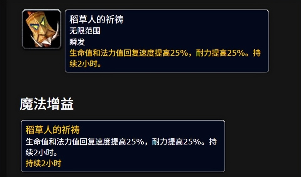 NAXX救星?《魔兽世界》万圣节活动带来“超强”节日Buff_腾讯新闻