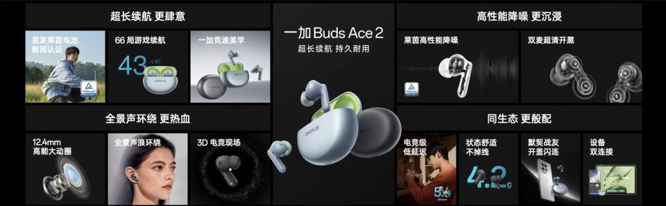 价格真香！一加Ace5系列正式发布，2299元起！_腾讯新闻