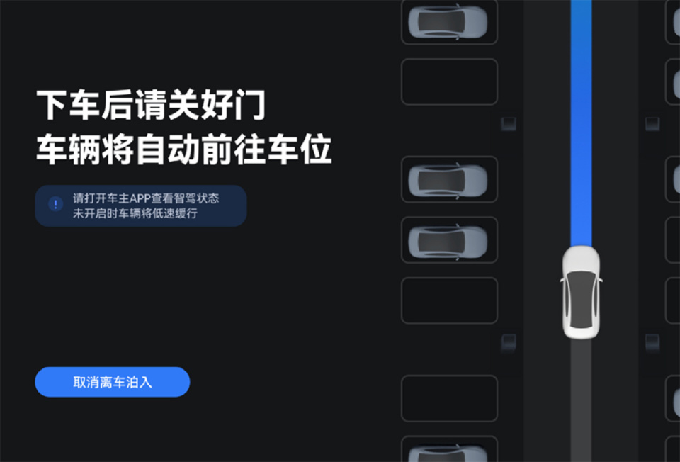 问界M9迎来最新OTA，5大核心体验升级，更懂你更安心！_腾讯新闻