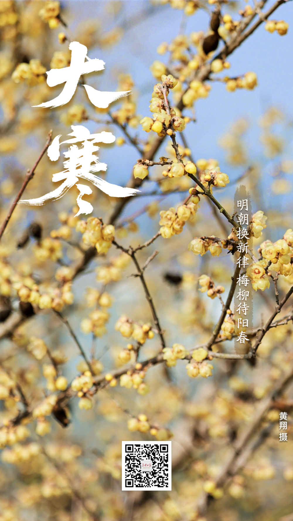 今晚宜昌大部有中雪、山区大到暴雪_腾讯新闻