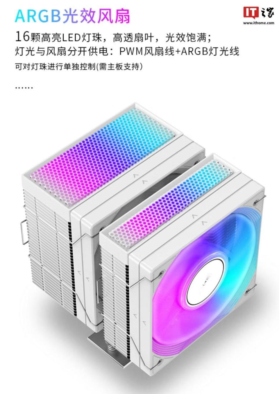 九鲨推出 JF500 mini Ruby 散热器，99.9 元起_腾讯新闻