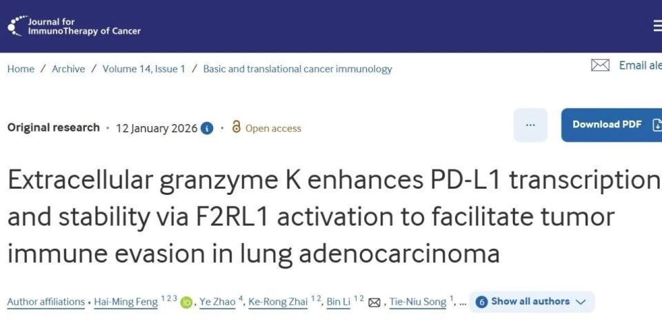 联合靶向！兰州大学第二医院(第二临床医学院)：克服肺腺癌免疫逃逸有前景的协同策略_腾讯新闻