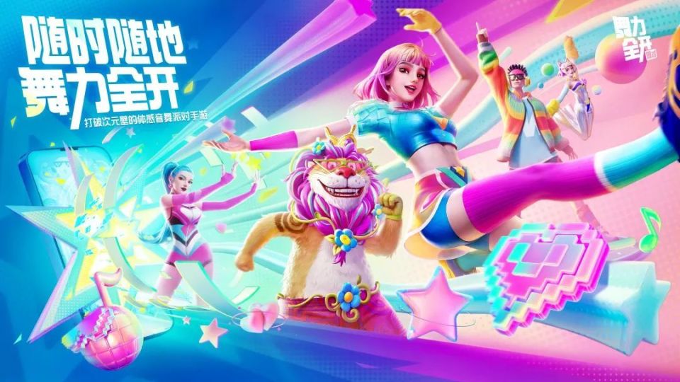 SPARK2025腾讯游戏发布会精彩回顾！46款游戏爆料一次看爽！_腾讯新闻