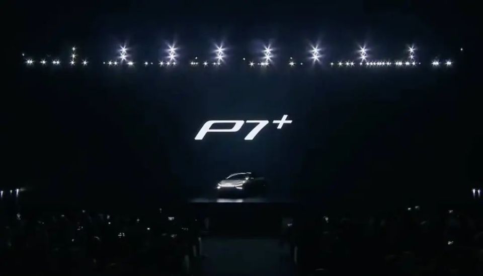 18.68 万元！小鹏 P7+正式发售，还有一个只卖 500 台的限量版_腾讯新闻