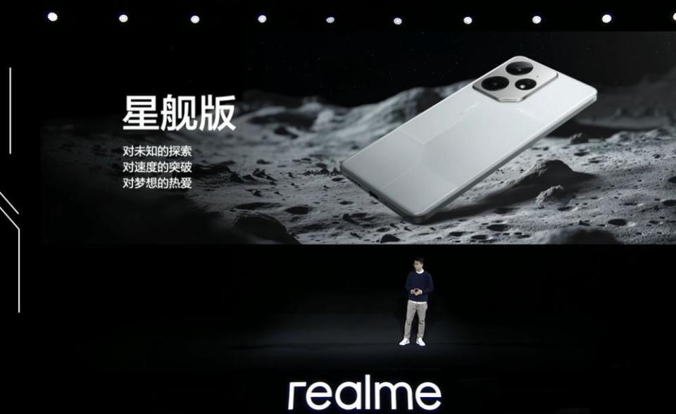 2099元起！真我Neo7正式发布，全面对标红米K80_腾讯新闻