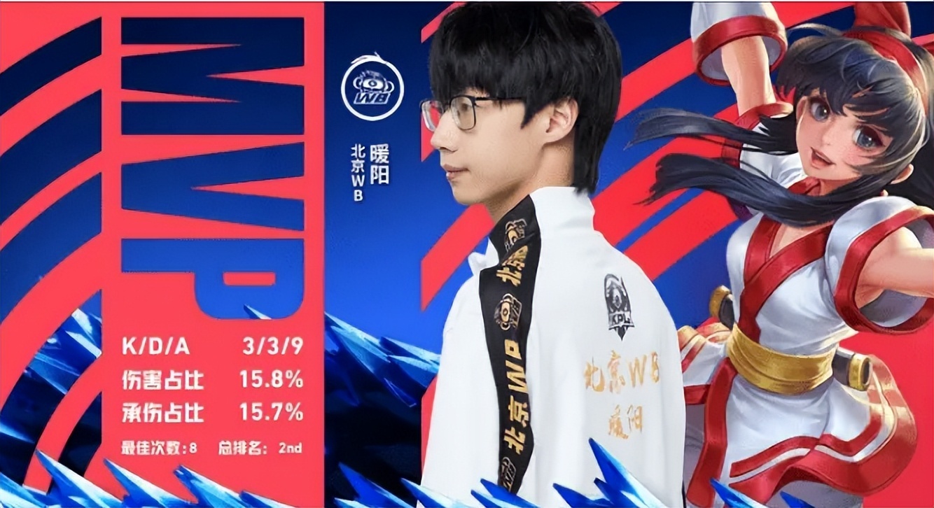 WB三比一战胜DRG，赛后李九质疑导播，暖阳凭啥拿MVP